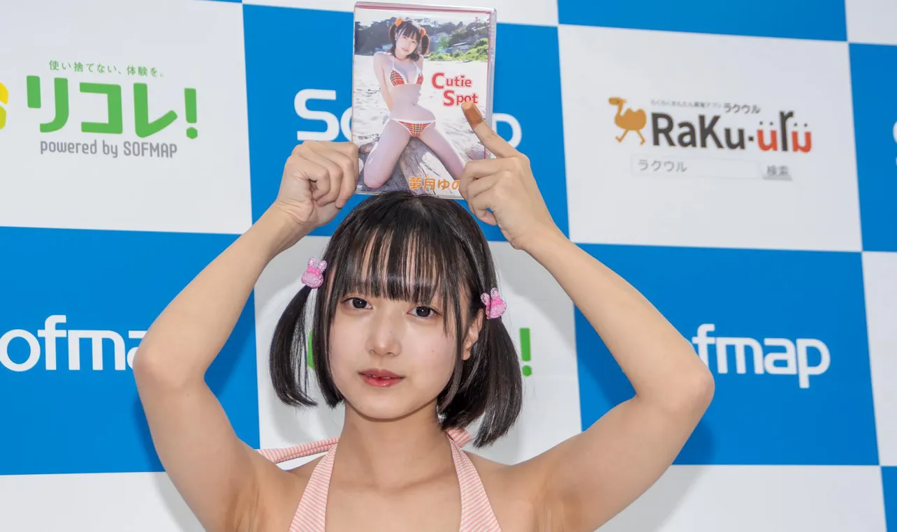 【HFG】アウトラン4871 Part2