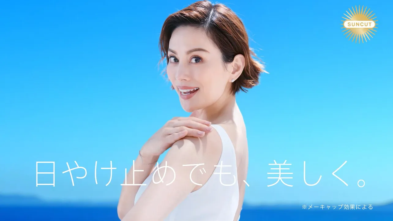 画像・写真 米倉涼子、透明感あふれる肌を大胆披露！ 真っ白なワンピース姿の新CM解禁「気持ちの良い撮影でした」(8/14) | WEBザテレビジョン
