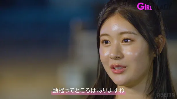 画像・写真 24歳の元NGT48が想いを寄せる28歳の人材サービス企業経営者の“浮気発覚”に激怒「今すぐ呼び出したい」＜GIRL or LADY＞(2/7) | WEBザテレビジョン